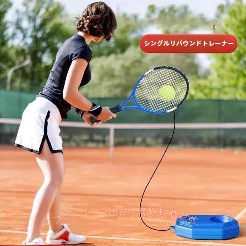 商品説明 一人の練習にはかかせない、ゴム紐ボール付きのテニス練習器具です。 お得なボール3個付きのセットとなっております。 商品仕様 台座　縦：約14cm?横：約20cm?厚さ：約5cm ボール　直径：約6cm?紐の長さ：約3.8m?重量：...