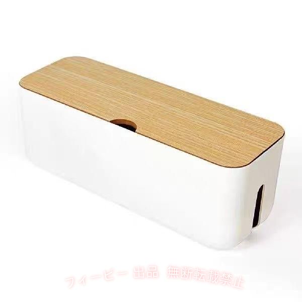 ●耐火ABS樹脂を使用し、温度抑え、防火機能も優れるため、ご安心に使用できます。 ●小型電源タップ（長さ29cmまでのタップ）、配線などをすっきり収納できます。 ●蓋にケーブル穴が付いて取り出しは便利です、プラスチック製なので、汚れなども簡...