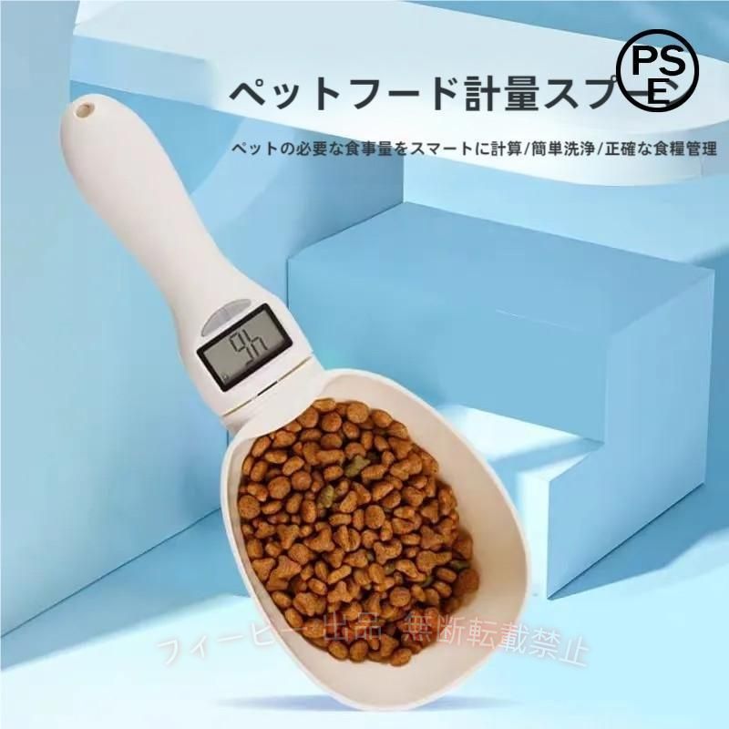 【高品質】:安全で信頼性が高く、取り付けや分解が簡単で、使用後の清掃も簡単で、高品質のPP素材でできています。はかり デジタルサイズ：23 * 9.5 * 5cm；内容量：250ml。 【使いやすさ】-最大重量300gまで。使いやすく、CR...