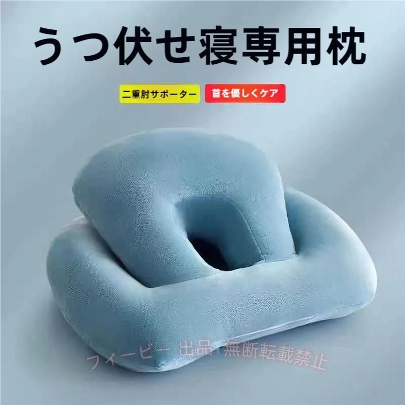 【お知らせ】 商品は圧縮した状態でお届けしますので、開封後は元のふんわりとした状態になるまで少しお待ちください。 【最高のお昼寝タイム】 人間工学に基づいた3D構造は、頚椎をサポートし頸部の痛みや腕のしびれから解放でき、自然で快適な睡眠をも...