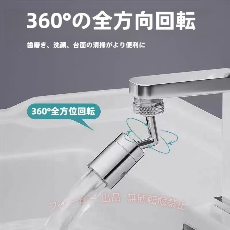 商品名:送料無料 蛇口 シャワーヘッド 節水 キッチン シャワー 首振り 蛇口シャワー 取り換え キッチン 泡沫器 水栓 洗面所 台所 スイング 掃除 きれい ノズル アタッチメント 商品説明:首振り 蛇口シャワー 節水 キッチンシャワー ...