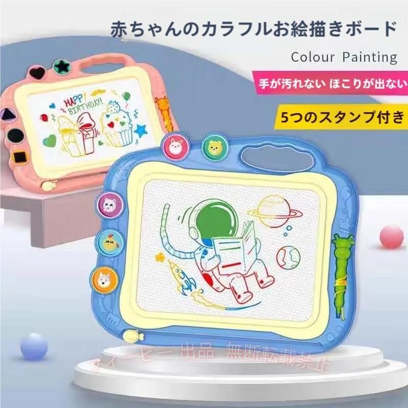 楽しくお絵かきできる、らくがき教室が新しくなって登場！ 【製品の特徴】 ◆たくさん書いてさっ！と消せる！何度も使えるお絵かきボード ◆画面が4色に分かれておりカラフルなお絵かきが楽しめます。 ◆さらに丸・四角・三角・星型のスタンプも付いてい...