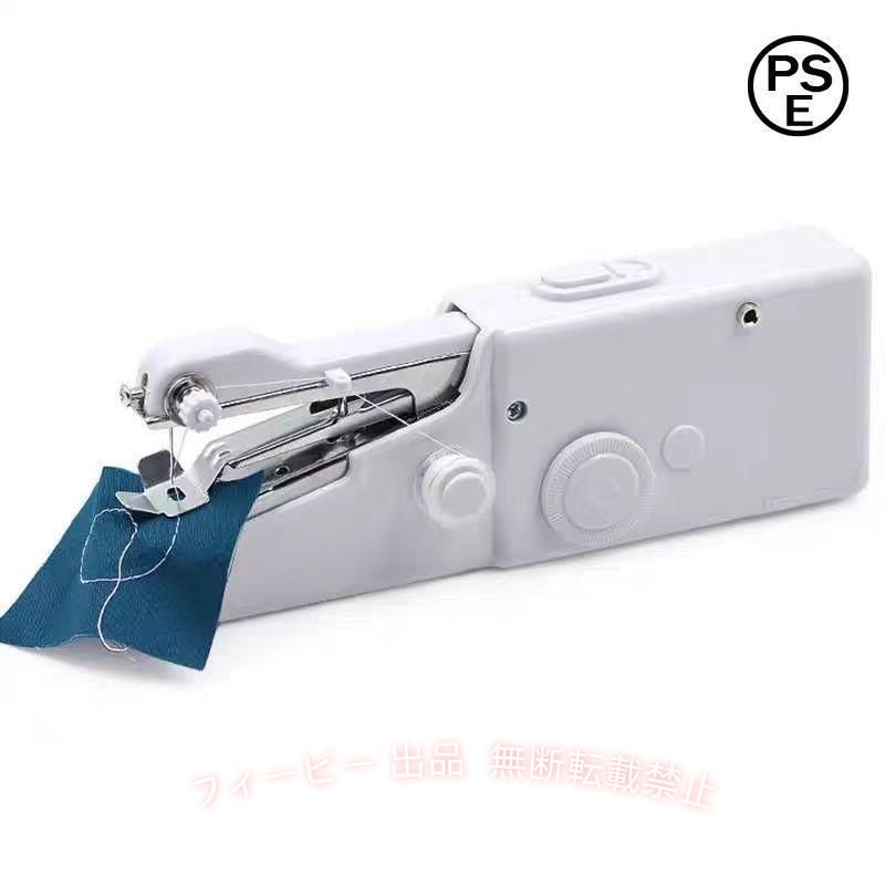 商品サイズ:21×3.5×6.5cm 電源:単3電池4本使用（別売） ♪ 【操作簡単】コンパクトな電動ミシンは家庭にとって不可欠の製品で、取り扱いが簡単で、初心者にも大変おすすめの商品です。 ♪ コンパクトサイズなので、収納にも困らず持ち運...
