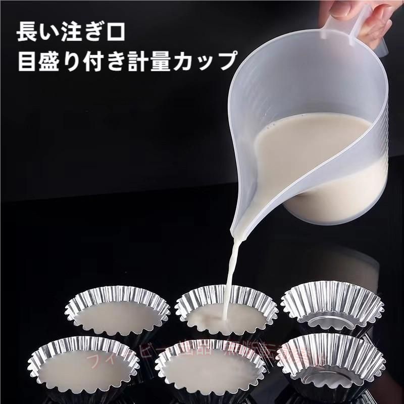 万能なじょうごピッチャー：長い注ぎ口計量カップは、缶詰、石鹸作り、キャンドル作り、水やり植物、自動車の液体などに使用できます。薄いバターや液体にも対応。 冷たい石鹸に最適：ライウォーターを作ったり、様々な色の石鹸を注ぐために使用できます。ソ...