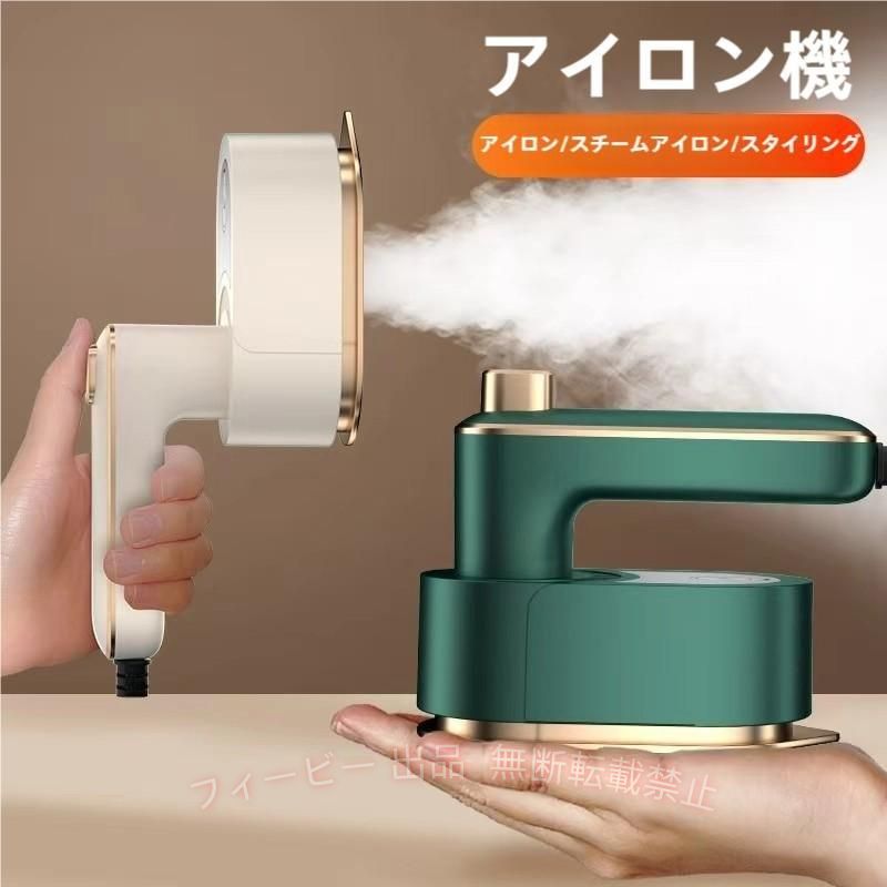 【超高速熱】約60秒でウォームアップ、最高温度は180°に達します。 【超軽量・アイロン台なし】約200gと非常に軽い衣類スチーマーで、体に負担がかかりません。通常のアイロンがけにはアイロン台が必要ですが、当製品はハンガーで簡単にアイロンが...