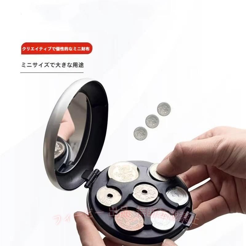 信頼できる素材：ポータブルコインホルダーは高品質のABSで作られており、頑丈で耐久性があります。コインホルダーはコインを効果的に所定の位置に保持し、揺れによる落下を防ぎます。 用途：1円、450円、5100円、4500円を収納する小型硬貨選...