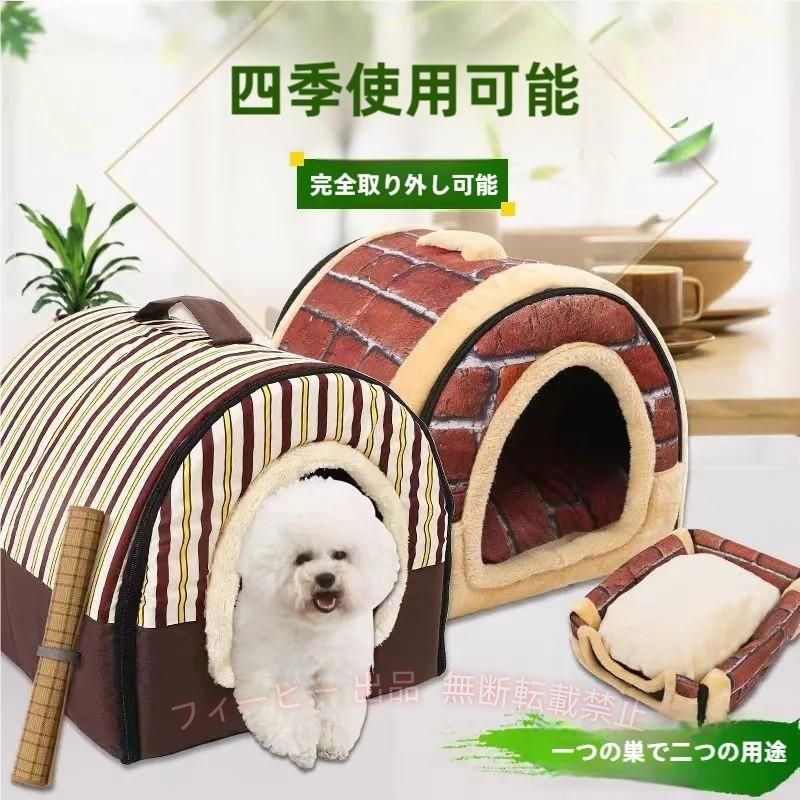 ペットベッド 犬 猫 ふわふわ 暖か ペットハウス 猫ベッド ペット用品 ネコ キャット ベッド 寝袋 室内用 おしゃれ 冬用 もぐりこみ 猫用ベッド [生産地] 中国 [素材／材質] 綿、ネル 【カラーについて】 生産ロットにより柄の出方...