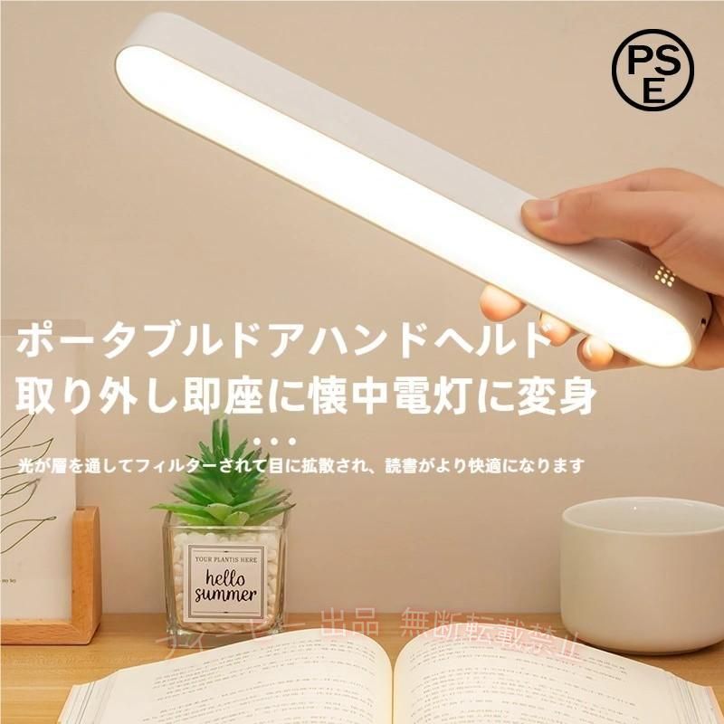 【目に優しいLEDライト】 高輝度なLEDデスクライト しっかり明るくかつ省エネ設計目にやさしい光で目の負担を軽減 読書/勉強/パソコン/照明/寝室/オフィス/学生寮/リビング/書斎/ベッドサイドと様々な場所で活躍 災害時に備えて常備もおす...