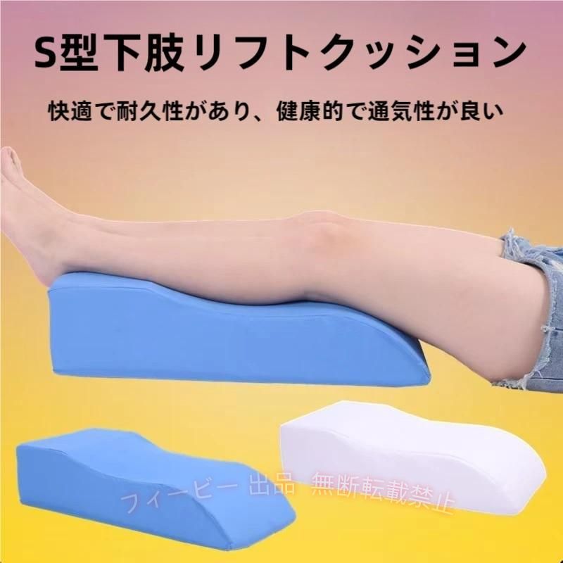 サイズ：60x28x15 本体側地:ポリエステル クッション材:ポリエチレン、ウレタンフォーム厚みもサイズもボリューム満点の脚まくら。 疲れ、むくみ対策におすすめ。ひざ裏からふくらはぎ、足先まで優しくフィットしてスッキリ足上げできます。 脚...