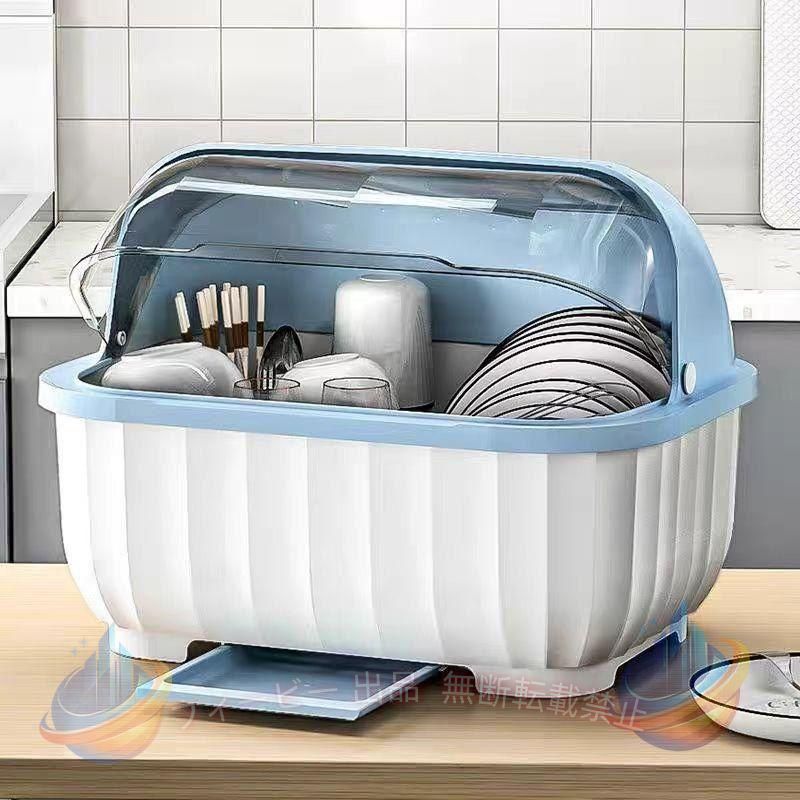 洗った食器類を入れるフタ付きの水切りバスケットです。 箸入れや水受けトレー付き♪ 4種類のカラーからお選びください。 【サイズについて】 画像をご参照ください。 【素材について】 PP 【カラーについて】 生産ロットにより柄の出方や色の濃淡...