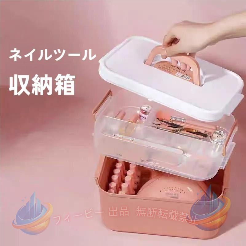 材質：PU 重量：約300g サイズ：26*19*18cm 自分が必要としているネイルカラーをすぐに見つけて取り出すことができます。 引き出しでネイルカラーの出し入れも簡単！ ネイルカラーのほかにエッセンシャルオイルなどの収納にも便利です。...
