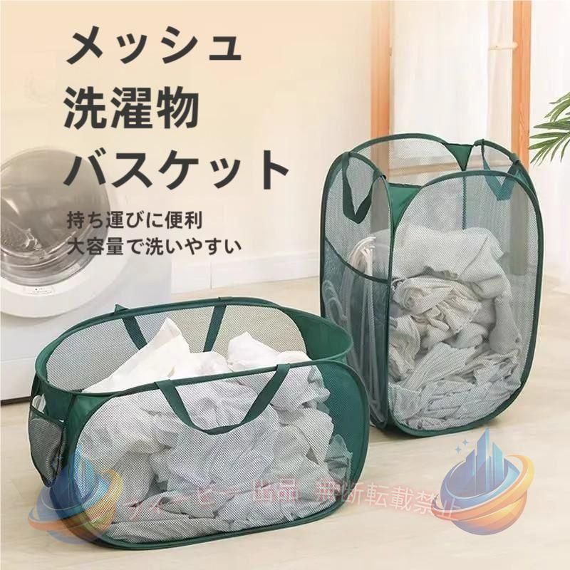 商品詳細: カラー:/A01/A02/A03/A04/B01/B02/B03/B04 サイズ:/フリーサイズ 【商品説明】 ◎洗濯機横の隙間に収納できる、コンパクトなランドリーバスケット！ ◎約75Lの大容量サイズで、広げれば家族5人分の洗...