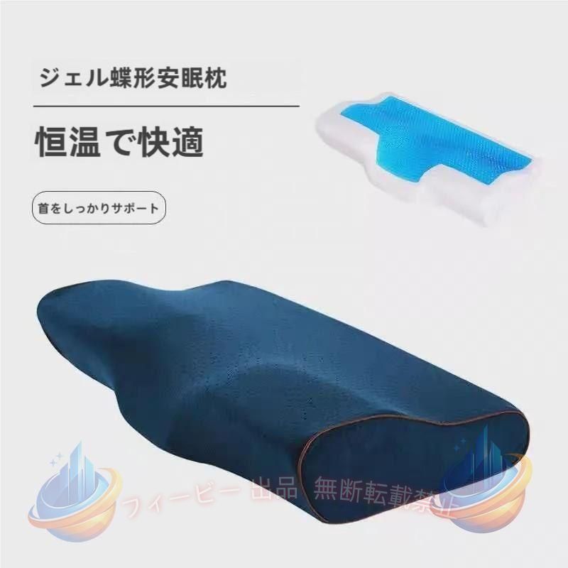 枕 肩こり 首が痛い 横向き 低反発枕 まくら マクラ 安眠枕 首こり いびき ストレートネック 快眠枕 頚椎 プレゼント 幅50cm