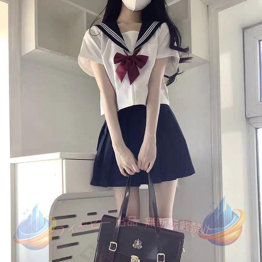 セーラー服 半袖 長袖 ブラウス プリーツスカート 丈長め 膝丈 正統派 女子制服 単品 セットアップ 女子高校生 JK制服 蝶ネクタイ付き 本格制服 関西襟 紺 ■素材：ポリエステル ■中国製 ※商品の個体差、製法、素材等により、表記サイ...