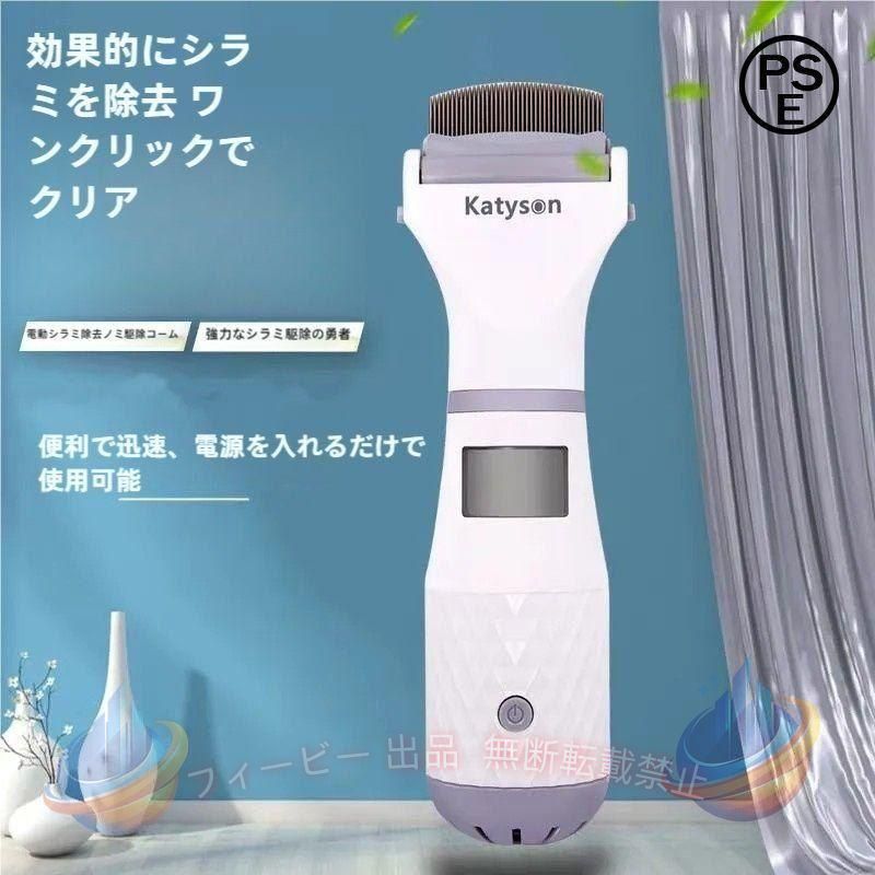 製品仕様 サイズ：22.5cm*6.5cm 重 量：約250g パッケージ内容：本体*1 掃除ブラシ*1 専用フィルター*3 【ペット専用】くし目が揃いで、子猫、子犬、成犬、成猫などの小動物に使いやすいです。皮膚病を和らげて、痒み止めにもよ...