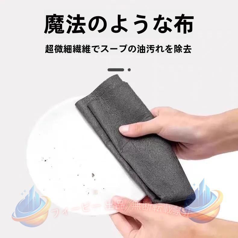 材質は柔らかくてこすらない：厚手のマジッククリーン布は・表面を傷つけることなく鏡や窓の破片を取り除くのに適しています。ガラス・窓・鏡・自動車のフロントガラス・ステンレスなどに使用されています。このクリーニング布は・変質や失効することなく繰り...
