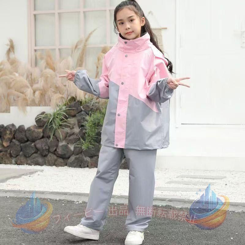 商品詳細: カラー:/A01/A02/A03/A04/A05 サイズ:/XL/2XL/3XL/4XL 【商品説明】 おしゃれなレインコートが新登場！ 散歩時に、自転車で通学、保育園に通う時など、キャンプ、ビーチで遊ぶ、雨の日に活躍！ 雨の日...