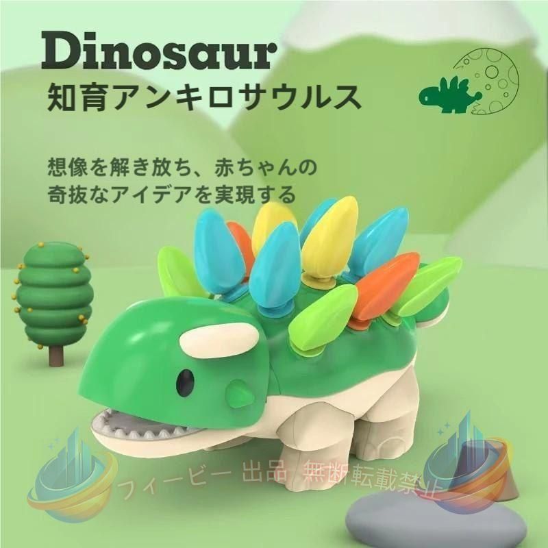 ★【知力開発】力強いドラゴン1体と4色12個のはめ込み棒??が入っています。ドラゴンの口は柔軟で、小さなお子様の注意を引くために自由に開閉できます。 ★【パズル遊びは知育効果がたくさん】子供たちは、色の認識、分類、および数字1-12のの認識...