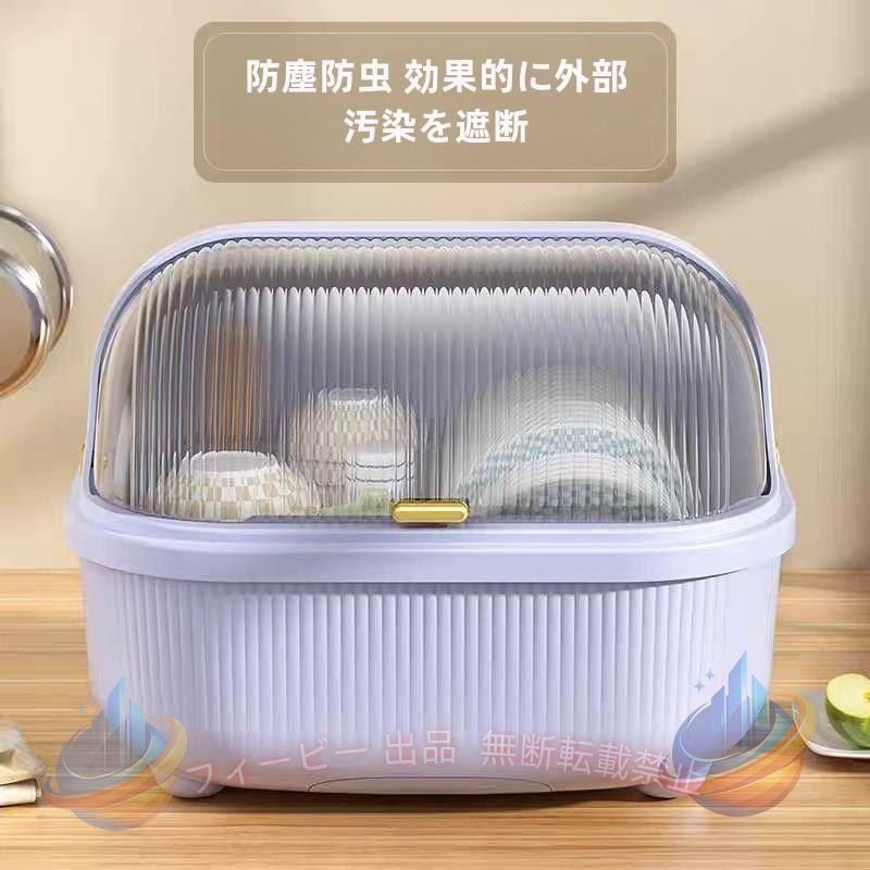 食器乾燥ボックス L 水切りかご 水切りラック XL キッチン収納 ふた付き M お茶碗収納ボックス フタ付き 引き出し式 蓋付き 食器保管 大容量