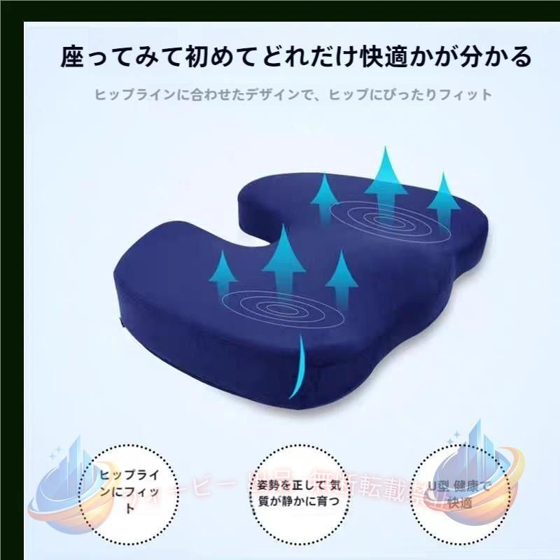 ※当店商品を流用した模倣品(粗悪品)が出回っております。レビュー数より実績をご確認いただき、後発の模倣品にご注意ください。 【姿勢を美しくするフォルム】 3D形状の流線型のフォルムにより、骨盤のゆがみを改善する効果が期待できます。座るだけで...