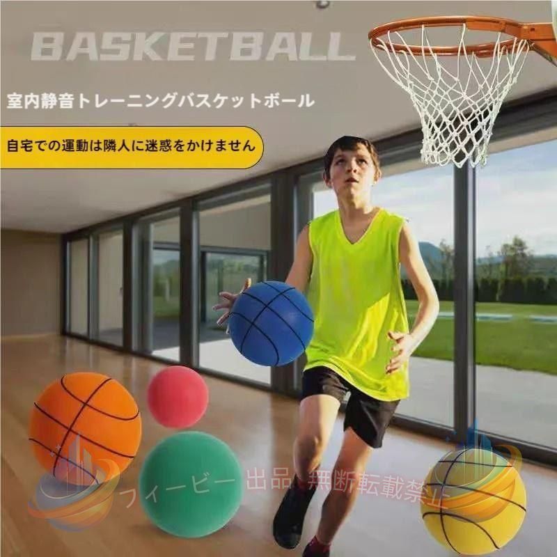 製品サイズ：この静音バスケットボールは3つの異なるサイズがあり、3号バスケットボールは直径18 CM（2-3歳の子供向け）、5号バスケットボールは直径21 CM（4-6歳の子供向け）、7号バスケットボールは直径25 CM（6歳以上と大人向け...