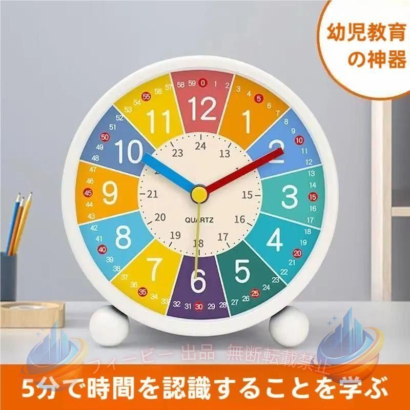 【サイズ】高さ11.5*幅11*厚さ5.5cm。 【部屋の装飾】これは子供のために特別に設計された目覚まし時計です。小さくて絶妙で美しくスタイリッシュな目覚まし時計、間違いなく素敵な寝室の装飾です。 【常夜灯のデザイン】：暗闇の中で背面の夜...