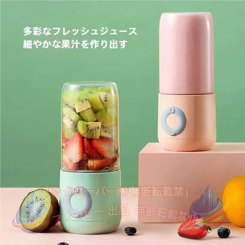 製品名: ジュース カップ 定格容量：500mL 定格電流: 1-2A 定格電圧：DC 5V 製品の色: 緑、ピンク、白 バッテリー容量: 1300ma