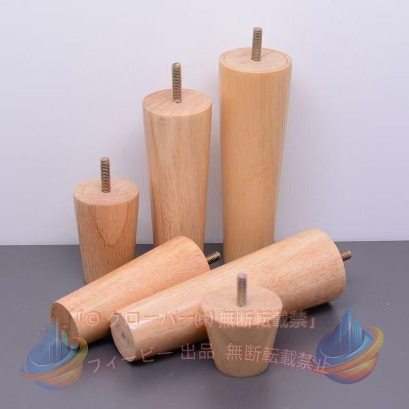 サイズ：25cm 30cm 40cm※商品のサイズは手作業で測定させて頂いておりますので、多少の誤差がある場合もあり、ご了承ください。