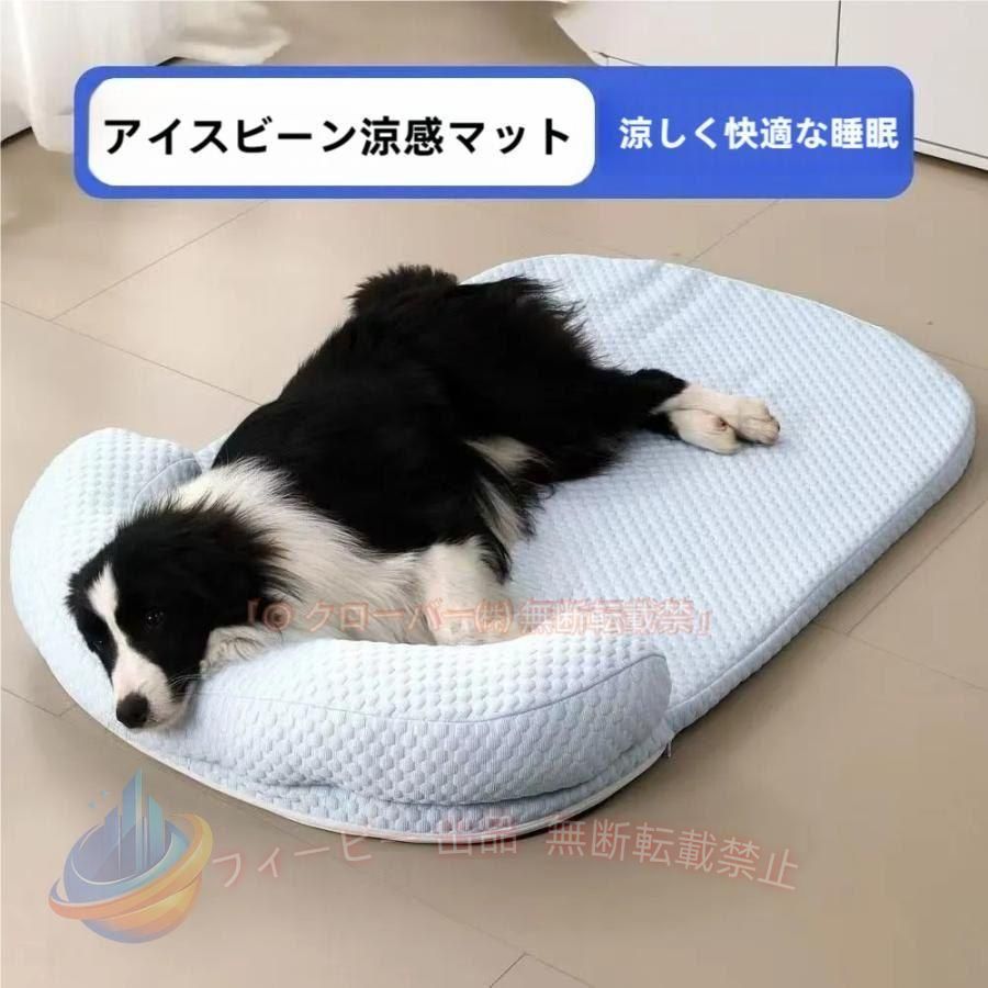 ペットマット 猫 犬用 洗える 枕付きマット ペットクッション 夏 接触冷感素材 ペットベッド ペットシーツ ペット敷きパッド 速乾 ソフトクールマット 涼しい