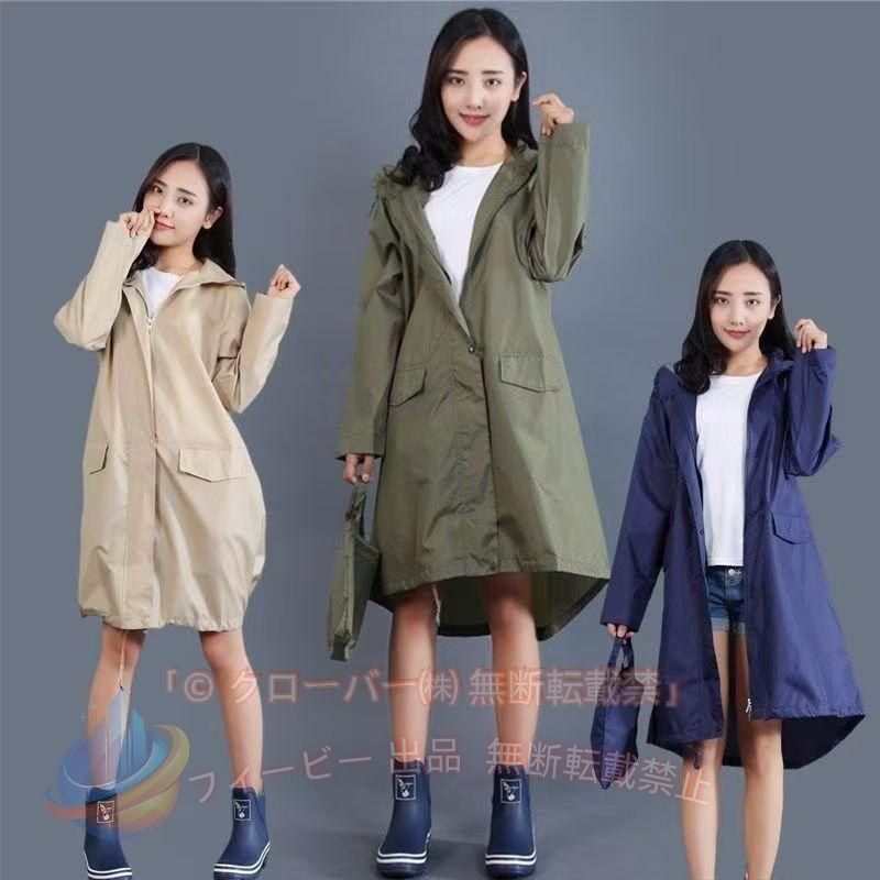 いかにも雨合羽じゃない、普段使いのおしゃれでかわいいレインコート！ 軽い・丈夫な撥水素材で野外フェス・アウトドアシーンも安心。 テフロン加工の優れた防水・撥水◎超軽量＆折りたたみ式で持ち運びできるカッパ。 ダブルファスナー＆ボタンの二重構造...