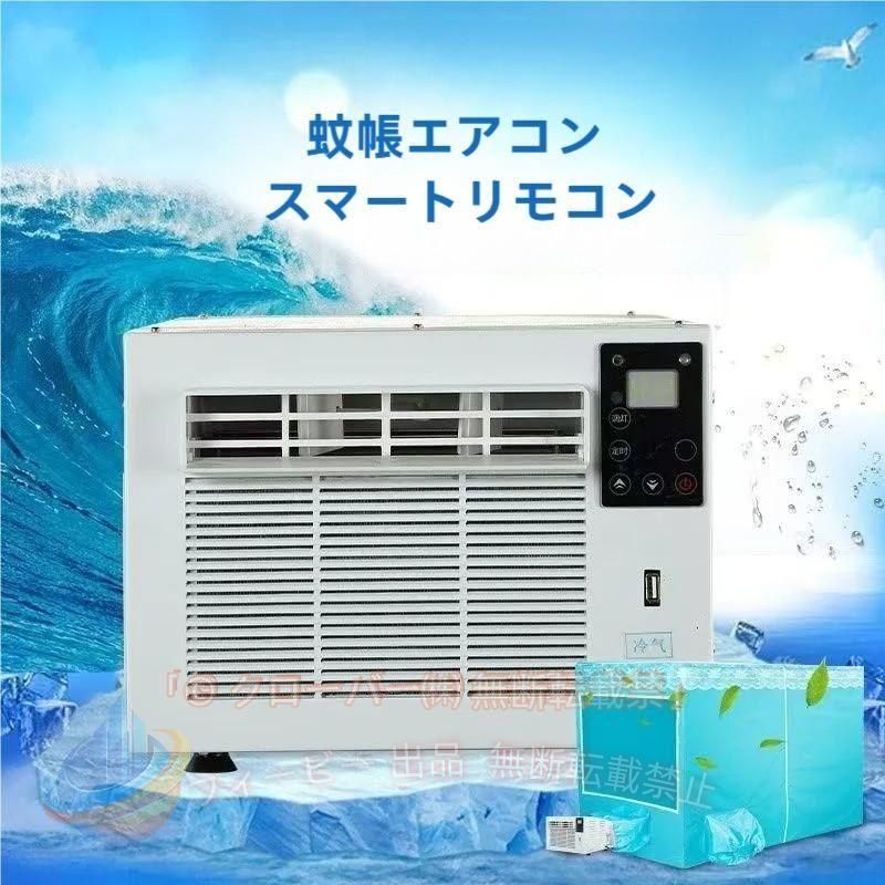24 時間タイマー 2 ギア照明 LED 制御パネル 自動スイング機能 コールド &amp;amp;amp;amp;amp;amp;amp; 熱デュアル使用 高効率コンプレッサー を冷却するために適切な部屋まで 10 メートル 腐食耐性の銅...