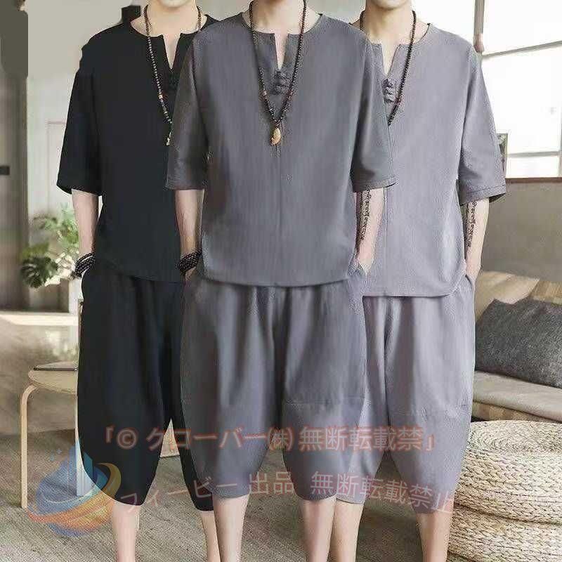 【仕様】 ■サイズ XL(日本Mサイズ相当) 2XL(日本Lサイズ相当) 3XL(日本XLサイズ相当) 4XL(日本2XLサイズ相当) 5XL(日本3XLサイズ相当) ■素　材：綿麻/麻混 ■カラー：ブラック、ホワイト、ダークグレー、ライト...