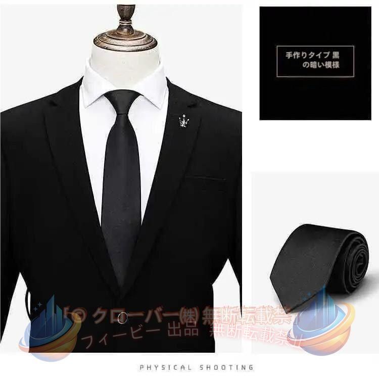 商品詳細: カラー:/A01/A02/A03/A04/A05/A06/A07/A08/A09/A10/A11/A12 サイズ:/48*7cm 【商品説明】 自然なディンプルがスーツスタイルを華やかに飾るワンタッチネクタイの登場です！ 忙しい...
