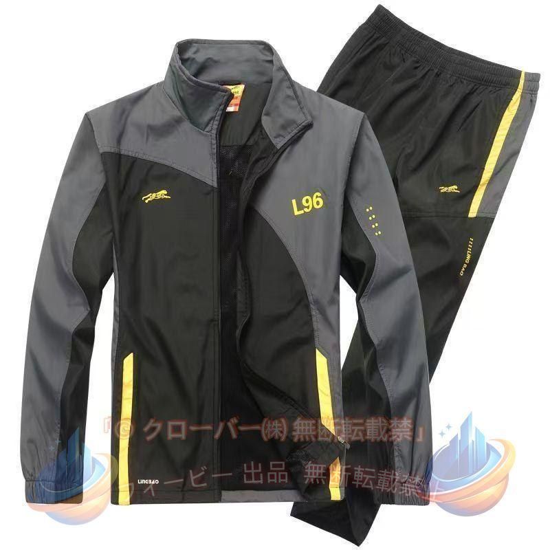素材 :ポリエステル 詳細サイズ： 着丈/バスト/肩幅/袖丈cm L 67 114 46 73 XL 70 116 48 75 2XL 73 120 51 78 3XL 76 124 51 80 4XL 79 128 53 83 パンツ丈/...