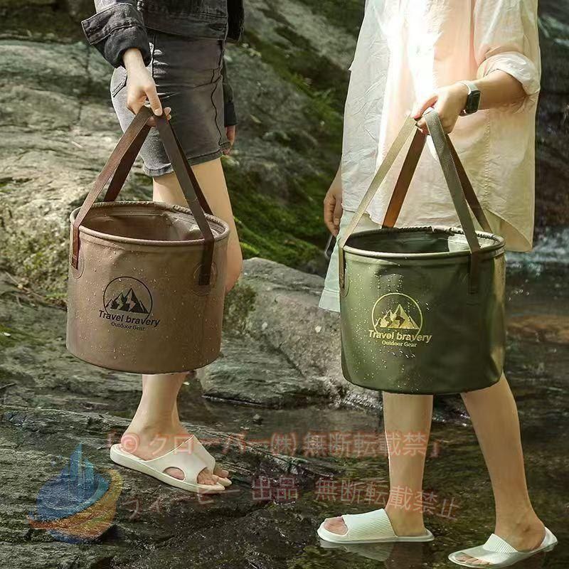 商品詳細 カラー:/カーキピンク/コーヒー/グリーン サイズ:/10L/20L ■商品説明 バケツの素材にはPVC素材を使用しており、バケツの形をしっかりキープしお水も漏れることはありません。 持ち手も丈夫な造りになっているので水を入れた状...