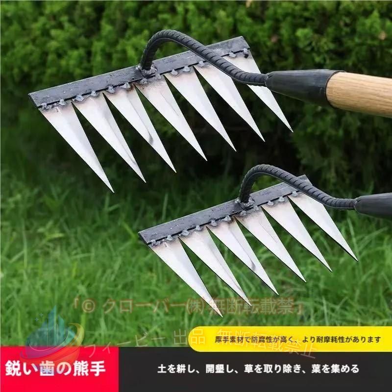 高品質：長時間使用できる耐久性のある一級炭素鋼製の鋼構造は、露出や雨などの環境要因による損傷を防ぎます。 効率向上：シンプルなデザインのこの炭素鋼除草ガーデンレーキは、ガーデニングや除草作業に便利です。芝生用レーキは除草や植え付け作業を容易...