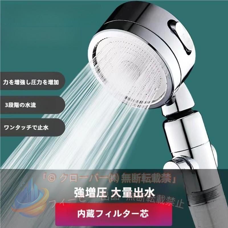 商品詳細: カラー:/シルバー サイズ:/本体/本体+粘着フック+1.5Mシャワーホース 【商品説明】 極細穴の独自噴霧機構で水道代やガス代を節水節約。 不純物除去された浄水シャワーは、肌に優しく、お肌の調子が整う美肌效果があります。 3段...