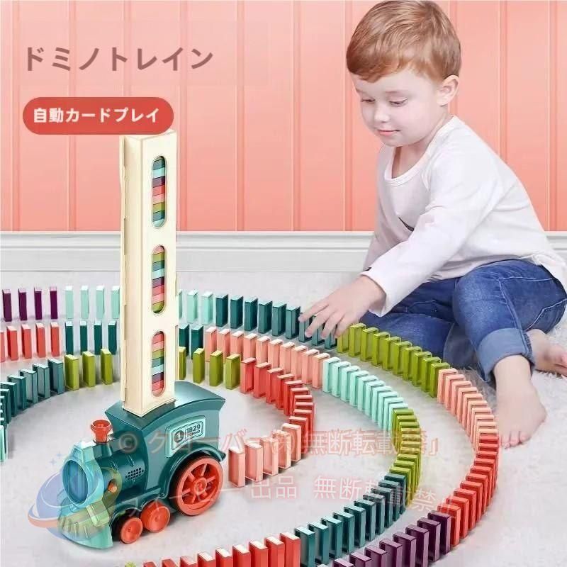 商品詳細: カラー:/A1/ サイズ:/ワンサイズ 【商品説明】 ドミノはとても効果的な知育玩具です。 試行錯誤する中で、集中力や思考力、忍耐力など様々な能力を育みます。 でも、小さなお子様だと一人でドミノを並べるのはまだまだ難しいです。 ...