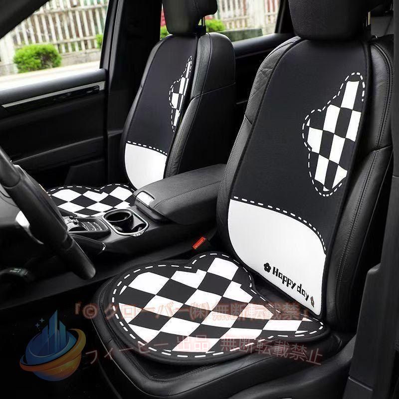 車 カー用品 車イスクッション カーマット マット 自動車内装 運転席 前席 助手席 軽自動車 普通車 椅子 いす 長距離 疲労軽減 洗える 座る用 自動車内装 組み合わせ かわいい 注意事項　こちらの商品は単品売りでございます。お客様の選...