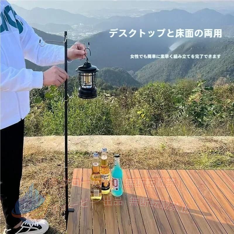 ランタンスタンド クランプ式 打ち込み式 2WAY 折りたたみ ペグ式 フック搭載 4段高さ調節 ランタンポール ハンガー テーブル 収納袋 組立簡単 アウトドア