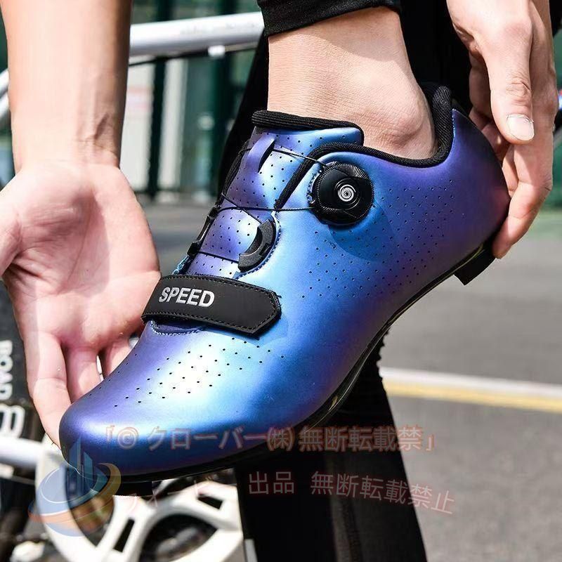 ●サイズ：39-46 ●ソール : グラスファイバーコンポジットナイロンソール ●アッパー ：シンセティックレザー ●ストラップ : オフセットストラップ ●適用：ロードバイク MTB ---------------------------...
