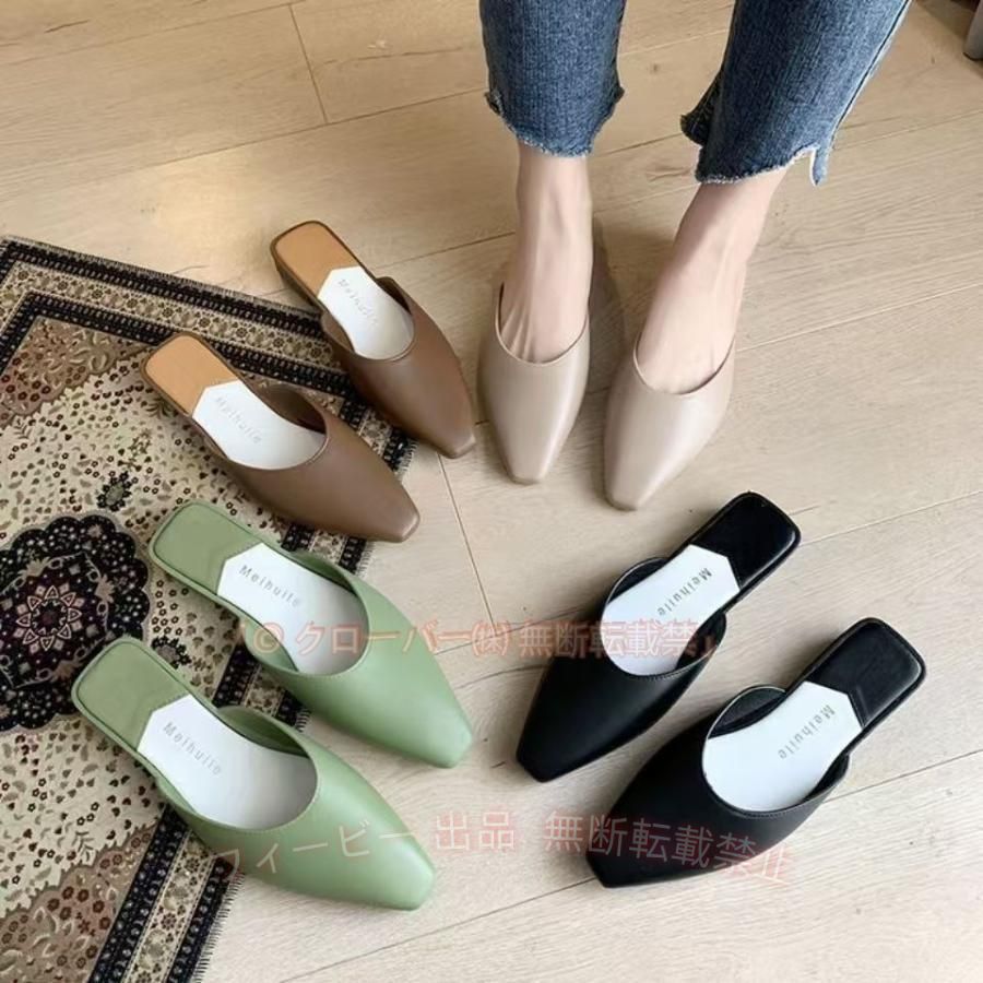 商品名 ミュール サンダル レディース ぺたんこ フラットサンダル ポインテッドトゥ スリッパ 夏用 つっかけ かかとなし 歩きやすい 疲れない 大きいサイズ 小さいサイズ おしゃれ 可愛い かわいい 室内 外履き オフィス 美脚 黒 ブラ...