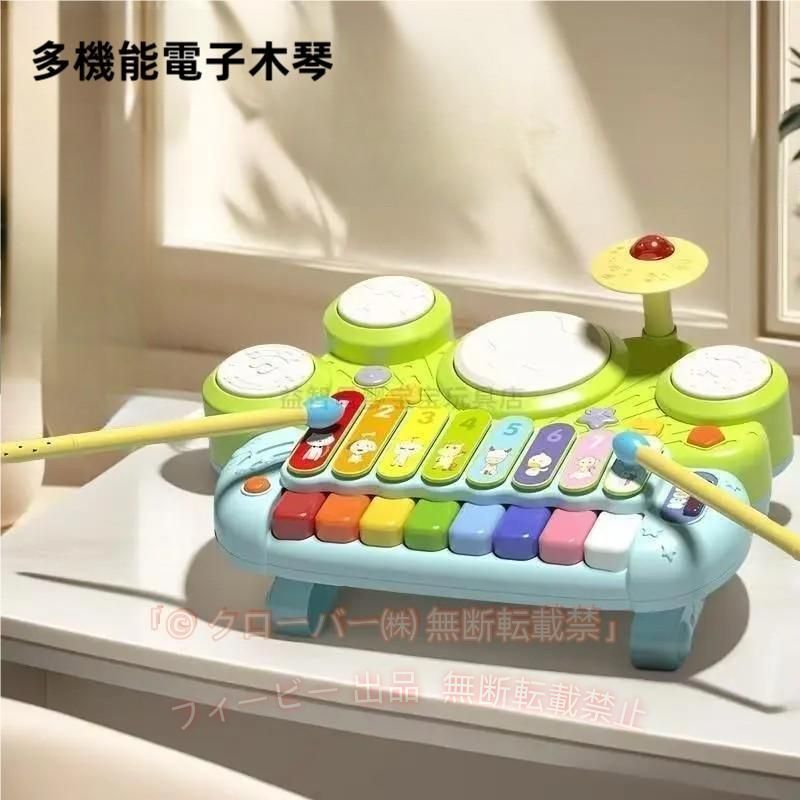 遊びいっぱいピアノ?木琴?鉄琴?ギター?トランペット?ジャズドラム?ジャンベなど、七種類の楽器を集める遊びいっぱいの玩具です。音楽?歌曲も流れ、さまざまなメロディを楽しむことができます。ドラムが光り、音とともに子どもの好奇心をそそります。音...