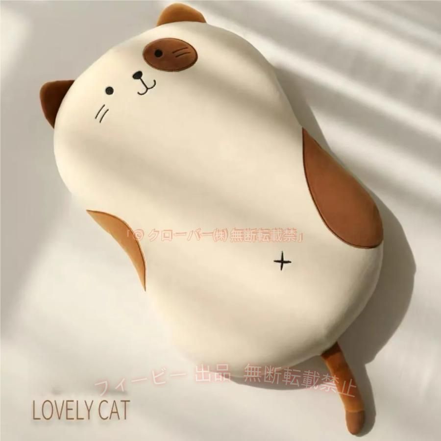 商品名：低反発 かわいい ネコ ピロー ( まくら ) 触り心地！ サイズ 約 50x33cm(値?詳しくは画像参照） ※耳としっぽは含みません 素材 生地：ポリエステル 中身：低反発ポリウレタン 商品説明 ?見ているだけでも癒される かわ...