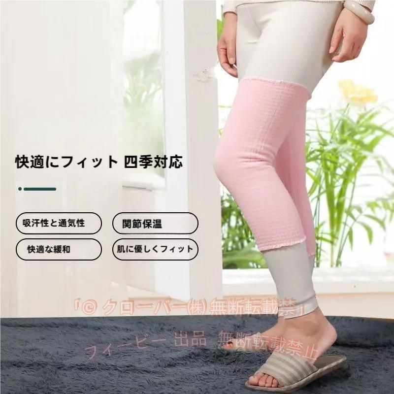 膝サポーター インナー 膝 サポーター ひざ 暖かい ストレッチ 膝関節 膝用 保護 伸縮性 温活 冷え予防 温かい 薄手 四季 柔らかい 03 【カラー】肌色、ライトグレー、ダークグレー、ピンク、ブルー、ホワイト 【素　材】綿混紡 【サイ...
