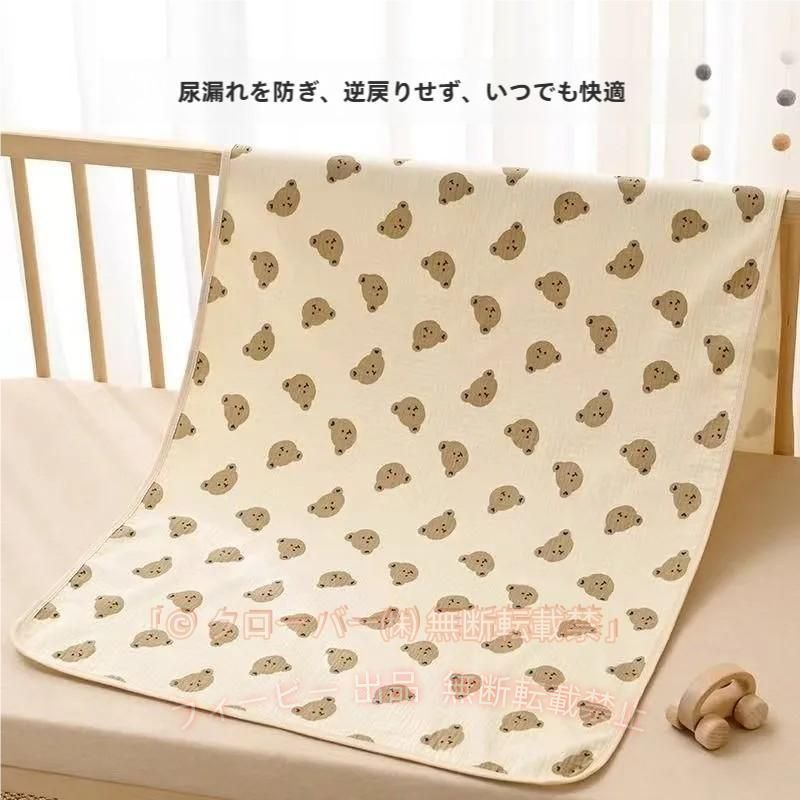 柄：01 02 03 04 05 06（選べる） サイズ：50*70cm；70*90cm；60*120cm メイン素材：80％ビスコース繊維；20％ポリエステル 真ん中：TPU膜 子供のマンスリーフォトに使ってとしてもお勧めです。とても可愛...