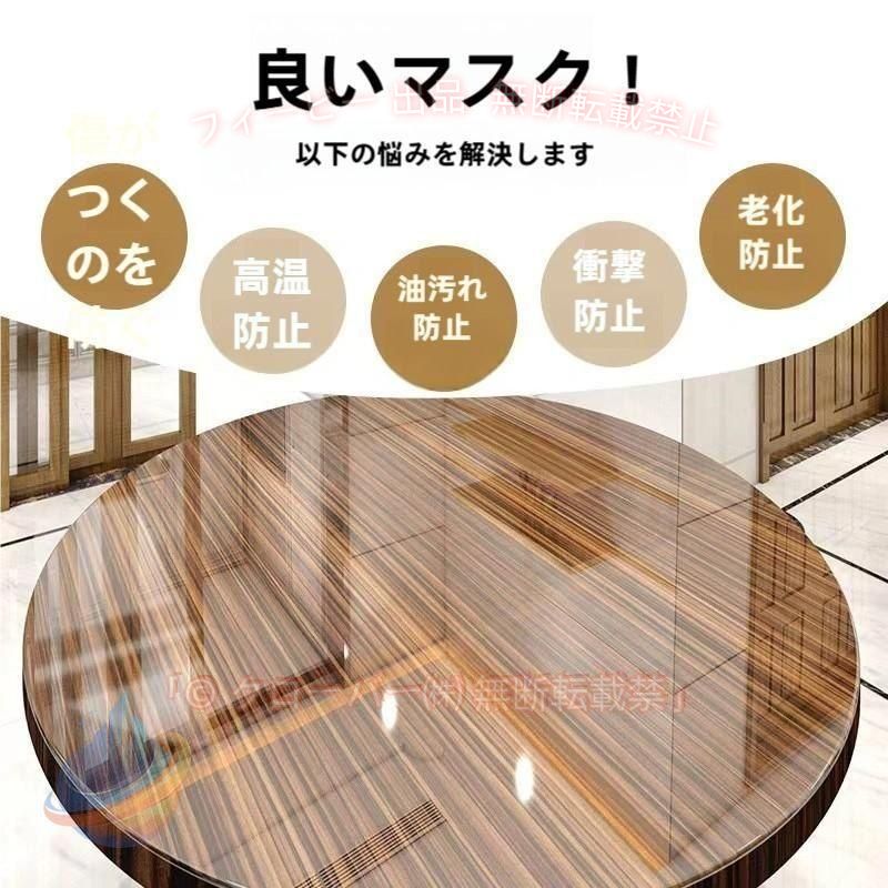 関連キーワード：透明 キッチンマット 厚み0.3mm ダイニングマット テーブルマット ダイニングラグ 台所マット クリアマット ダイニング デスクマット 傷防止 傷 防水 防傷 撥水 薄くて目立たない エコTPU ダイニングマット テーブ...