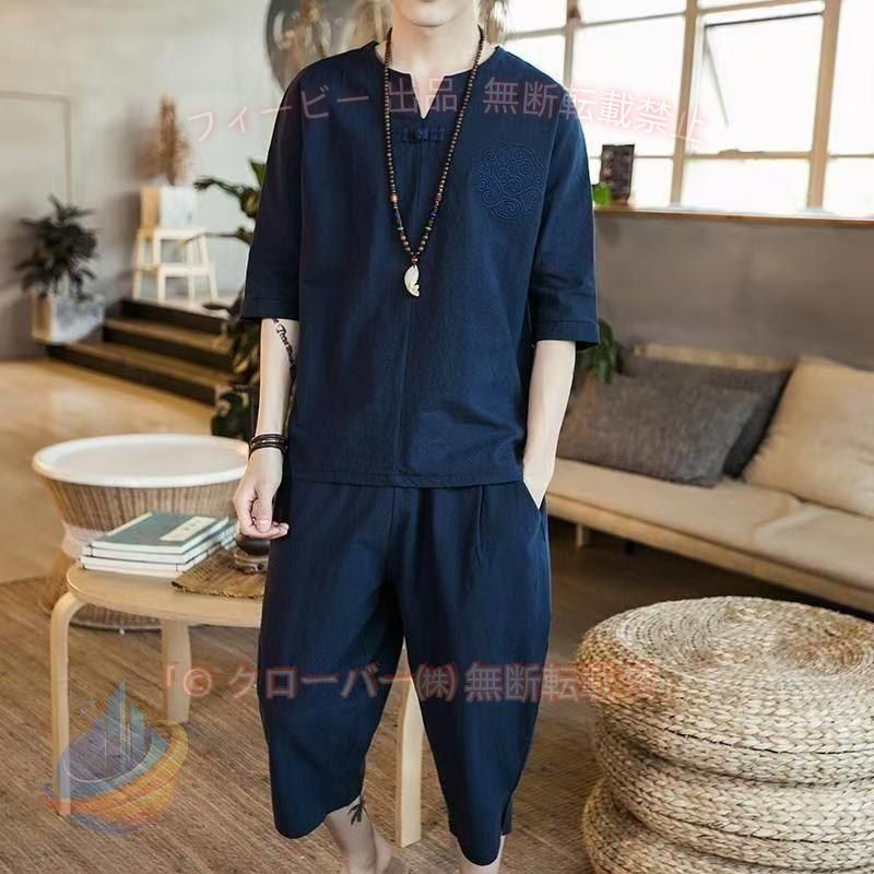 チャイナ服 メンズ セットアップ 上下セット クロップドパンツ サルエルパンツ七分袖Tシャツ おしゃれ 夏 涼しい 素材：綿麻混紡 ●中国製 ※お客様のディスプレー環境により色が多少違って見える場合がございます。予めご了承ください。 ※機械...