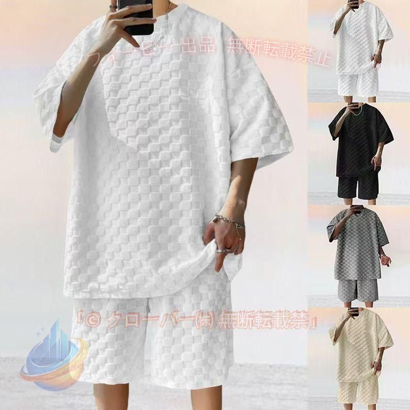 tシャツ 上下セット メンズ 夏 夏服セットアップ 上下 セット Tシャツ ショートパンツ 半袖 半袖Tシャツ 短パン ジャージ ハーフパンツ 涼しい 薄手 無地 ゆったり 大きいサイズ スポーツウエア 運動着 お兄系 ※品番：128 ※カ...