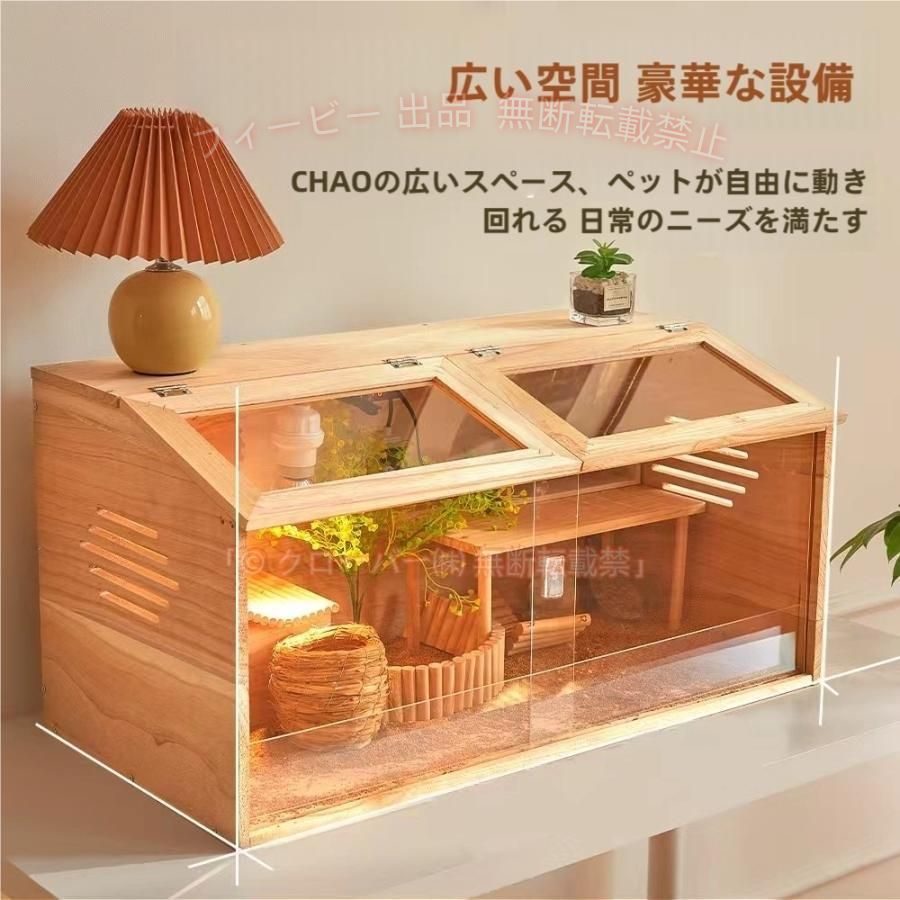 ひよこ ウズラ アヒル 爬虫類 鳥 保育器 家禽飼育 学校教育用 【高品質素材】松材製の飼育箱は塗装なしで、ヒナに快適な生活環境を提供。耐久性があり、高温下でも変形やひび割れがありません。前面は透明なアクリルパネルで、ヒナの様子を観察し、お...